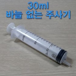 30ml 바늘 없는 주사기 1개 - SSG.COM