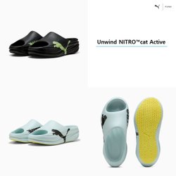 언와인드 캣 액티브 남성용 맥스쿠션 슬리퍼 379895 - 12 13 Unwind NITRO™cat Active - SSG.COM