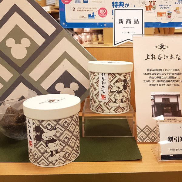 디즈니스토어 칸바야시슌쇼 본점 미키 티백 차 호지차 5g x5개입, 센차 5g x8개입 2종 택1 - SSG.COM