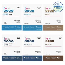 아이코코 KF-AD 마스크 특대형(골격큰남성) 블랙 1매 .100매 이상 동아제약 가그린 10ml 3포 증정 - SSG.COM