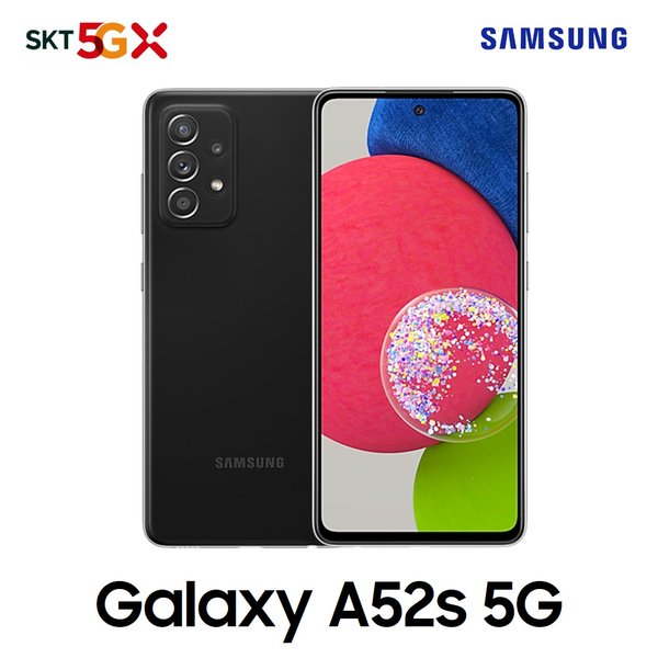 [완납폰][SKT 기기변경] 갤럭시 A52s 5G 선택약정 - SSG.COM