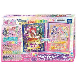 키랏과 프리 장 프리챠 키랄과 스페셜 파일 & 코데 DX 세트 - SSG.COM