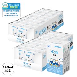 밀크오리진 키즈텐밀크 140ml 48입 - SSG.COM
