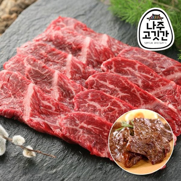 [나주고깃간] 토시살구이 300gx4팩 (1.2kg) - SSG.COM