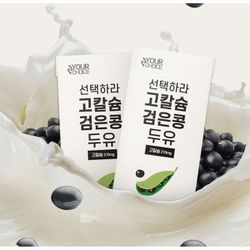 선택하라 고칼슘 검은콩두유 190ml×40팩[34229208] - SSG.COM