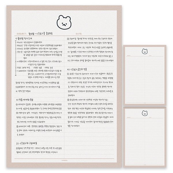 시옷곰 하프라인 노트 떡메모지 B5 치즈샵 - SSG.COM