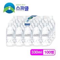 [무라벨 빈병회수] 스파클 생수 330ml×100병 - SSG.COM