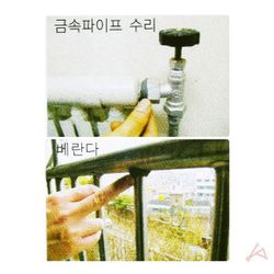 미라클픽스 금속용 57g - SSG.COM