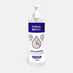 셀포시스 손 세정제 500ml - SSG.COM