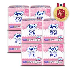 쏘피 한결 생리대 대형 10P x 8팩 - SSG.COM