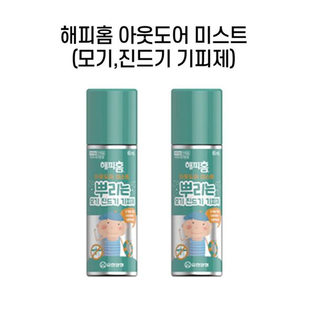 해피홈 아웃도어 미스트 모기 기피제 65ml 2개입, 믿고 사는 즐거움 SSG.COM
