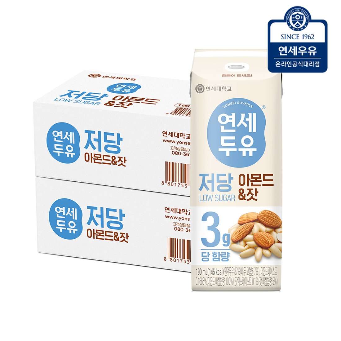 연세두유 무첨가 두유 190ml x 48팩, 믿고 사는 즐거움 SSG.COM