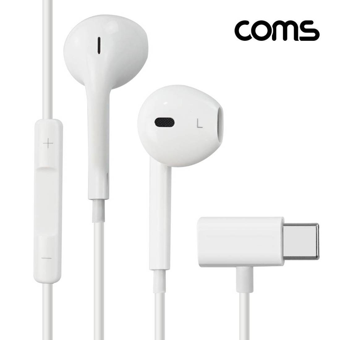 Coms C타입 이어폰 젠더 Type-C 컨트롤 마이크 국내폰 동시충전 1.2m White, 믿고 사는 즐거움 SSG.COM