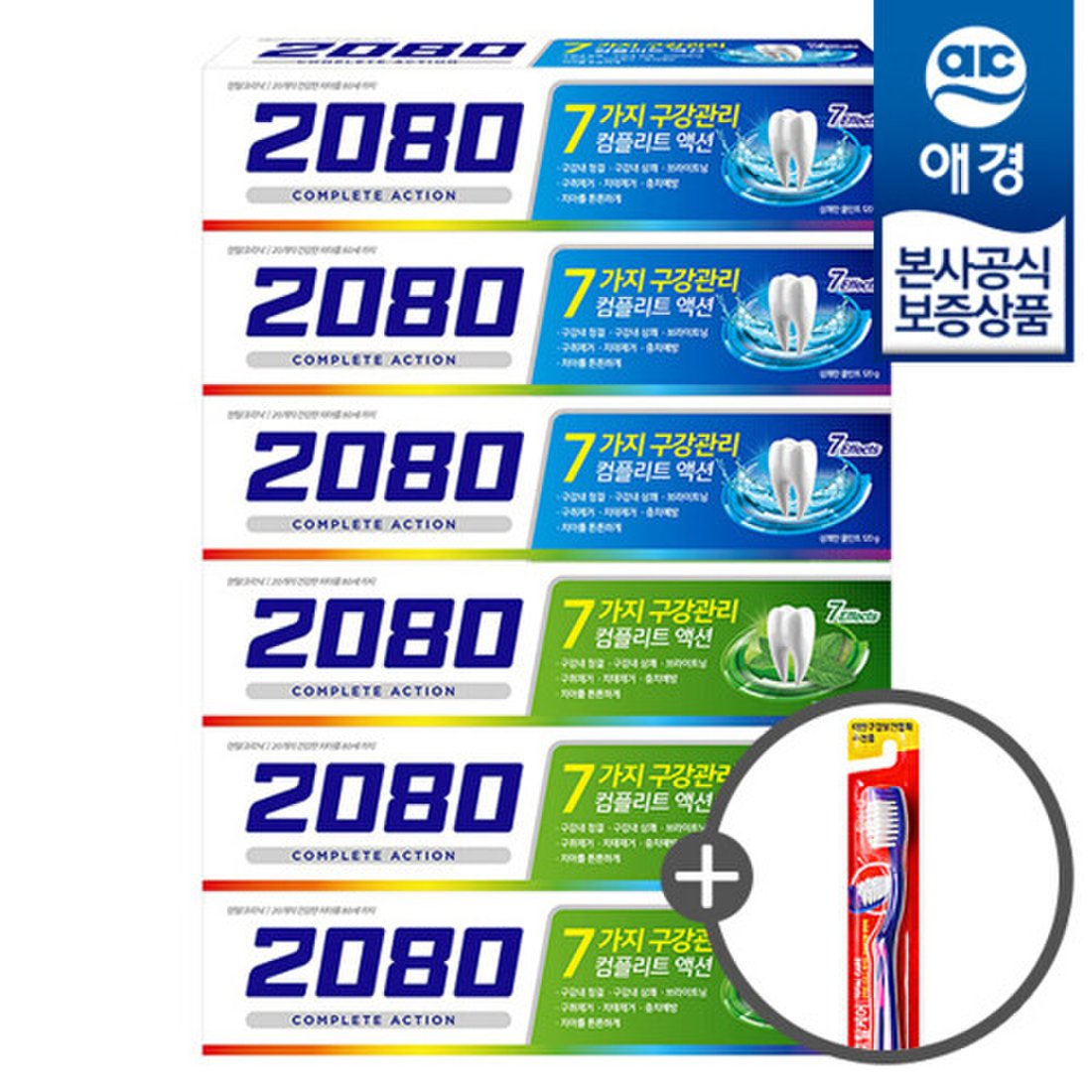 [애경] 2080 컴플리트액션 치약 120g x6개 +칫솔1입 증정, 믿고 사는 즐거움 SSG.COM