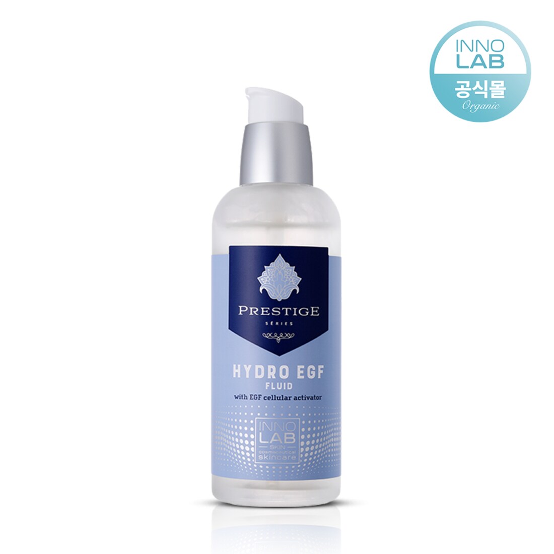 하이드로 EGF 플루이드 125ml, 믿고 사는 즐거움 SSG.COM