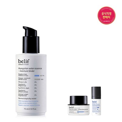 [25MS]헝가리언 에센스 모이스춰 바인더 75ml 세트 - 신세계백화점, 신세계의 프리미엄을 그대로 온라인에서, 신세계백화점