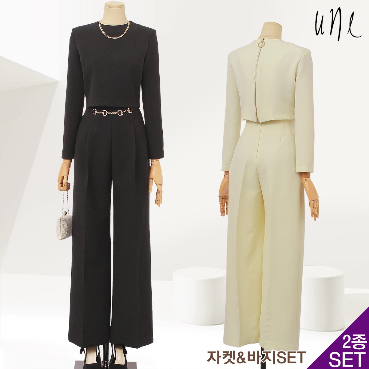 윈(une) [SET]집업크롭자켓+와이드롱슬랙스SET - SSG.COM