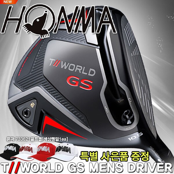 [혼마정품] HONMA NEW 투어월드 TW GS 드라이버[남성] - SSG.COM