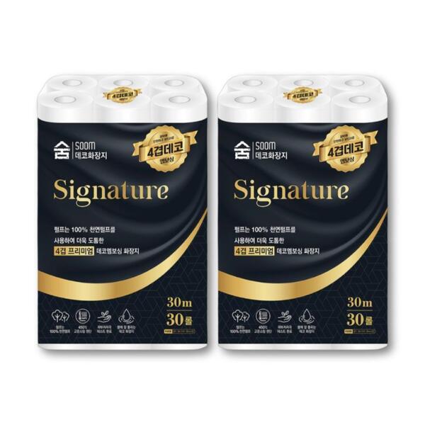 숨 시그니처 4겹 30m 30롤 x 2팩 천연펄프 두루마리 휴지 롤화장지 - SSG.COM