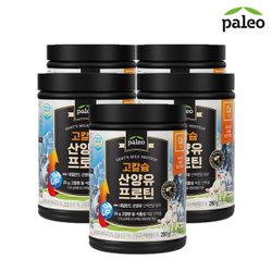 고칼슘 산양유 프로틴 280g 5통, 믿고 사는 즐거움 SSG.COM