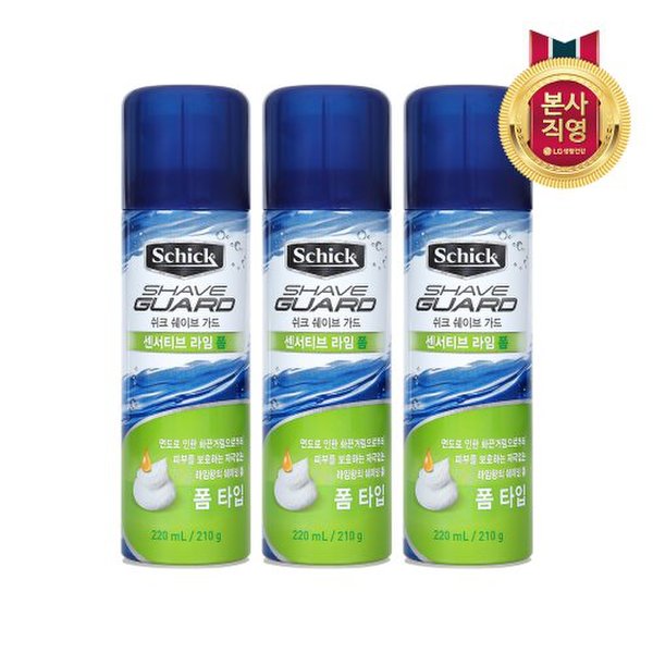 쉬크 쉐이브가드 센서티브 라임폼 220ml 3개 - SSG.COM