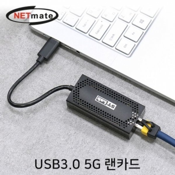 NETmate 랜카드 USB3.0 5G - SSG.COM