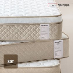몬스터 뉴필로우탑 80T 고밀도 하이브리드 침대 매트리스 SS - SSG.COM