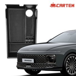 카템 디 올뉴 그랜저 GN7 콘솔트레이 튜닝 - SSG.COM