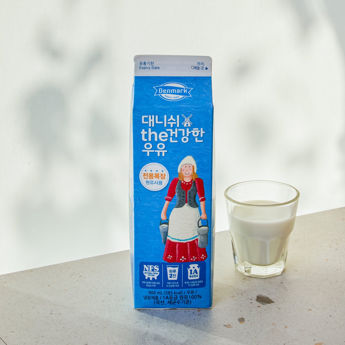 [덴마크] 대니쉬 the건강한 우유 900ml - SSG.COM