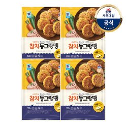 [대림냉동] 참치 동그랑땡 520g x4개 - SSG.COM