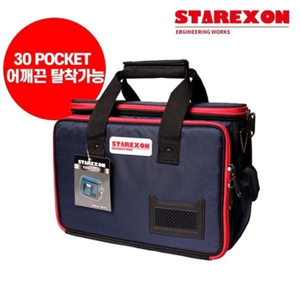 스타렉슨 휴대용 다용도 공구함 공구가방 TB-1511 - SSG.COM