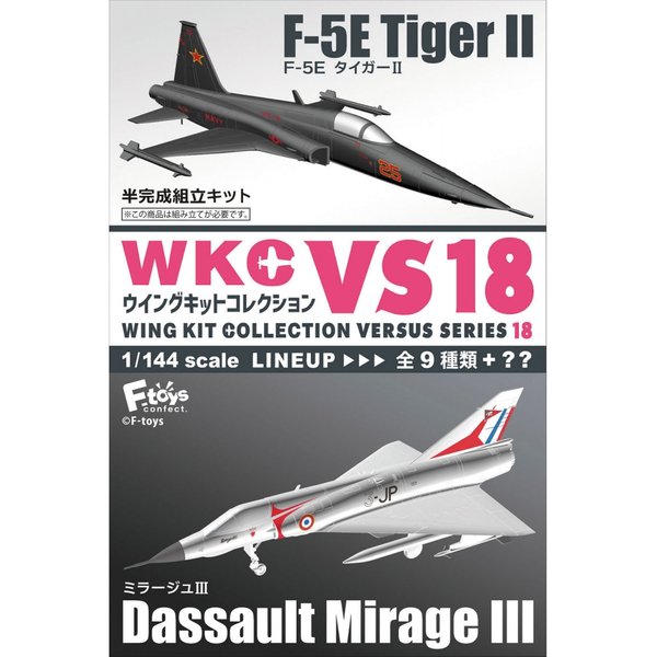 에프토이즈 항공기 1/144 윙 키트 컬렉션 VS 18:1 박스 (10개) 피규어 모형 가샤폰 - SSG.COM