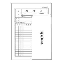 이화 이력서 A4 팩(10개입) - SSG.COM