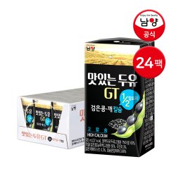 남양 맛있는두유 GT 검은콩깨칼슘 1/2칼로리 미니 125ml 24팩 - SSG.COM