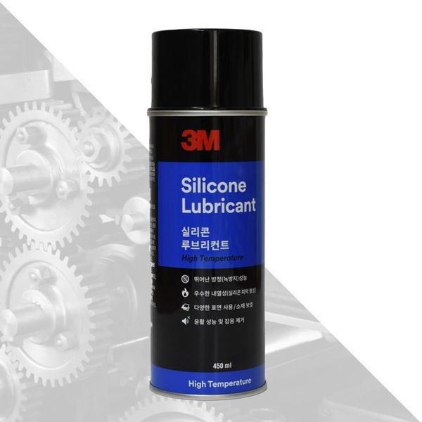 3M 실리콘 루브리컨트 - SSG.COM