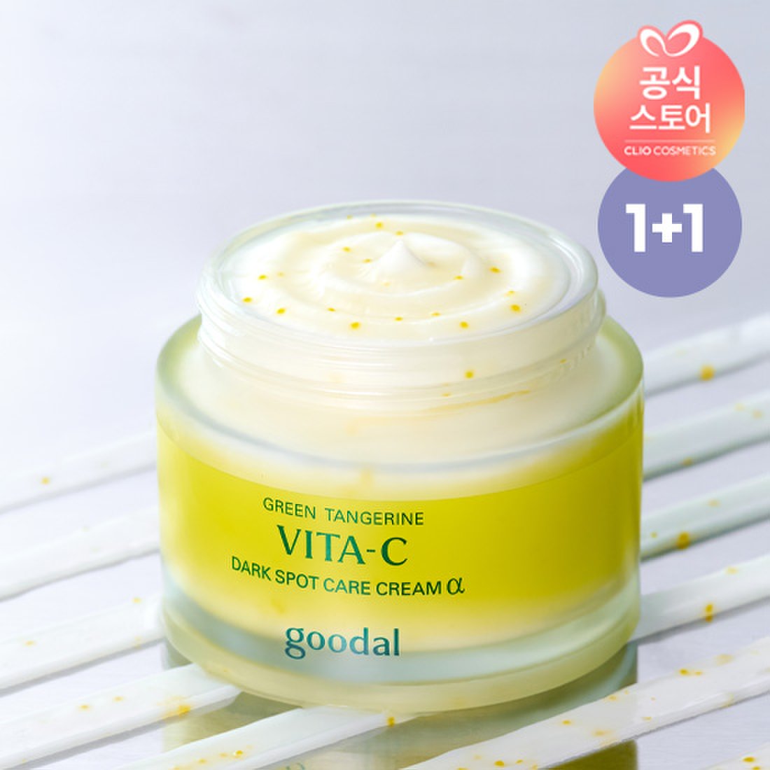 [2EA]구달 청귤 비타C 잡티케어 크림75ml x2+(증정)청귤 세럼10ml x2, 믿고 사는 즐거움 SSG.COM