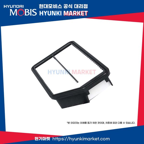 그랜드스타렉스 디젤 순정 에어클리너 필터 (281134H000) - SSG.COM