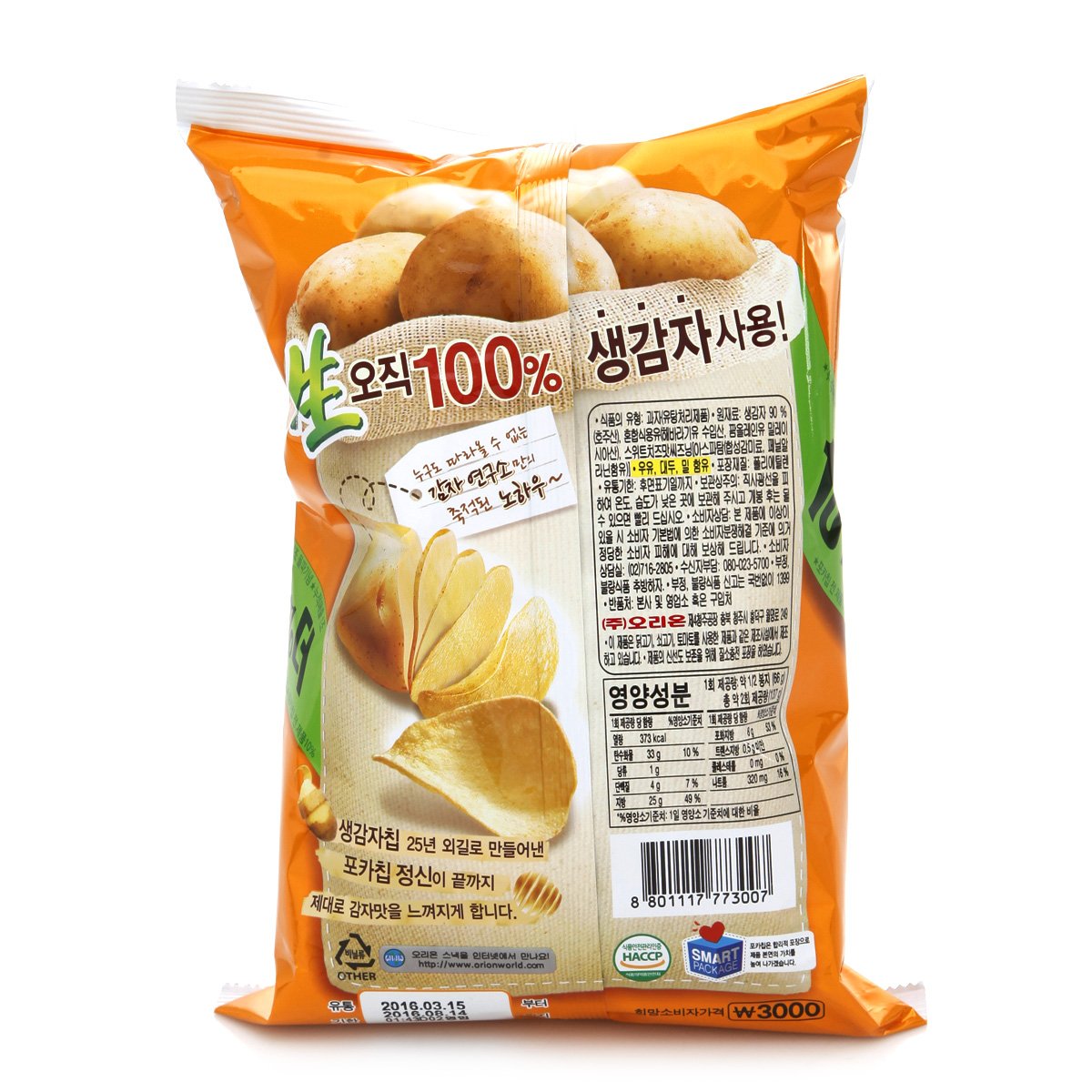 [오리온] 포카칩 스윗치즈맛 137g - SSG.COM