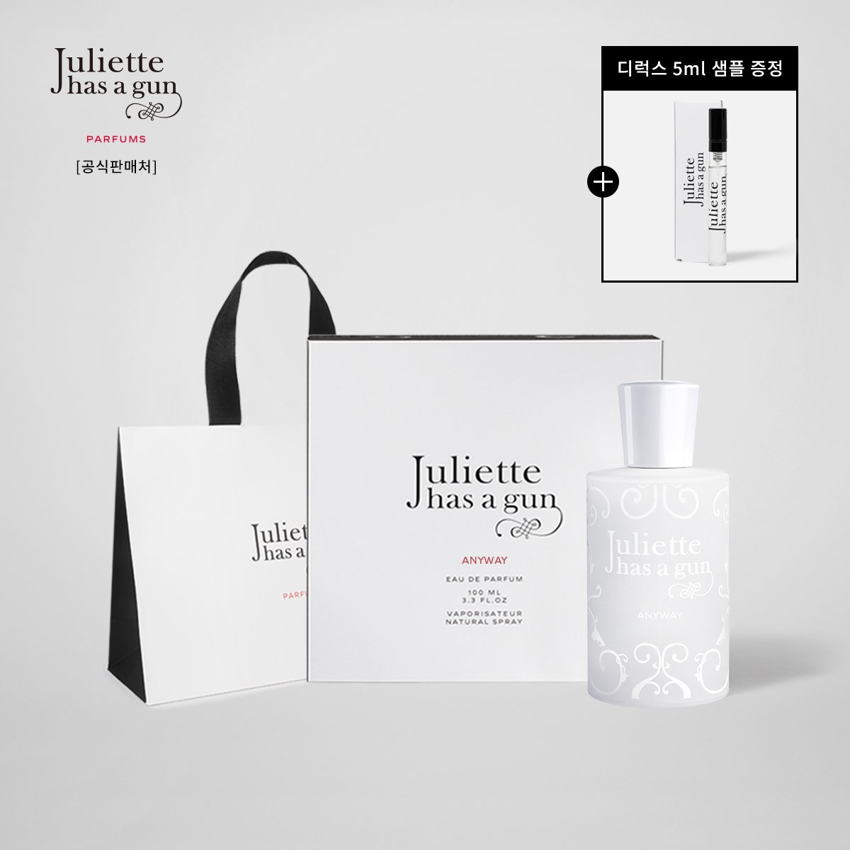 애니웨이 EDP 100ml - SSG.COM