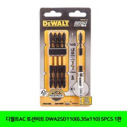 디월트AC 토션비트 DWA2SD110 6.35x110 5PCS 1판 - SSG.COM