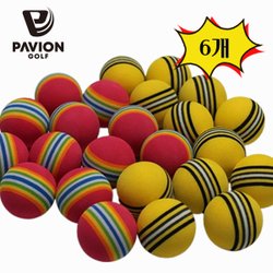 파비온 골프연습용 무지개 스펀지공 (6P) - SSG.COM