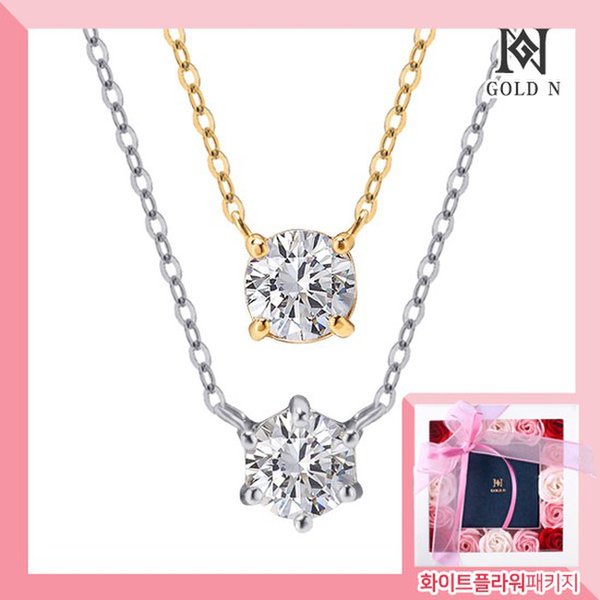 화이트플라워 패키지 골드앤 14K/18K 퓨리 VGI 3부 랩그로운 다이아 목걸이 A/B타입 - SSG.COM