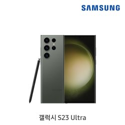 갤럭시 S23 울트라(SM-S918NZGEKOO) 256GB 그린 - SSG.COM