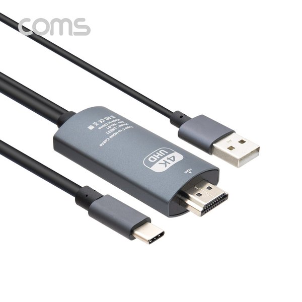 Coms USB Type C to HDMI 컨버터 케이블 2.0 2m - SSG.COM