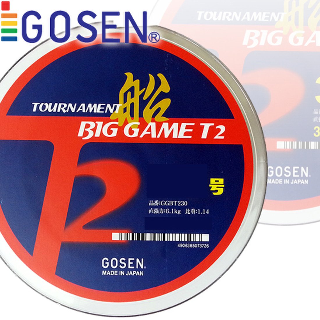 고센 토너먼트 선 빅게임 T2 300M 12호 선상대물흘림낚시원줄, 믿고 사는 즐거움 SSG.COM