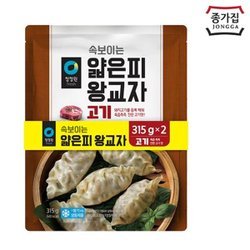 청정원 얇은피 왕교자 고기 630g(315g*2ea) x5개 - SSG.COM
