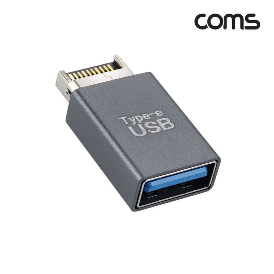 Coms Type E 변환젠더 USB A F to E타입 3.0 M, 믿고 사는 즐거움 SSG.COM
