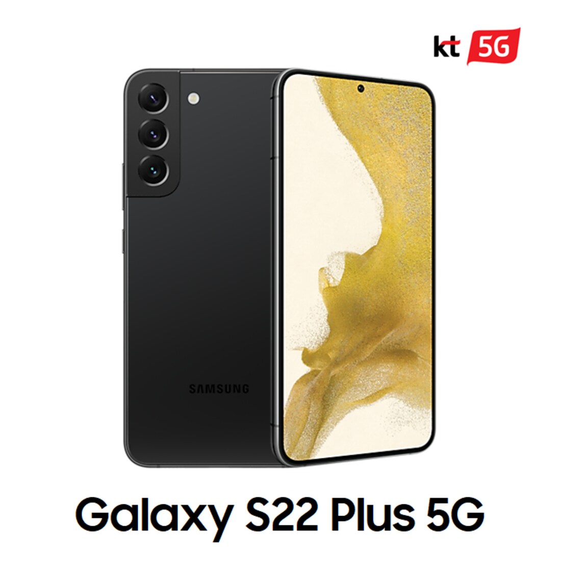 [완납폰][KT 기기변경] 갤럭시 S22 Plus 256G 요금할인(선택약정), 믿고 사는 즐거움 SSG.COM