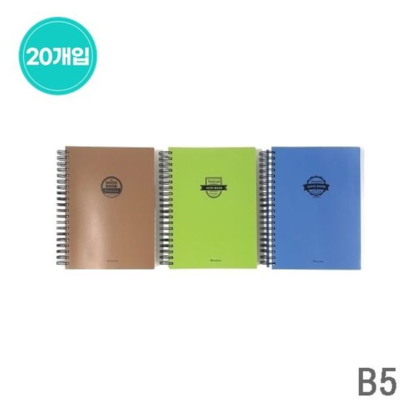 121매 B5 PP 스프링 백상지 노트 공책칼라랜덤20권 - SSG.COM
