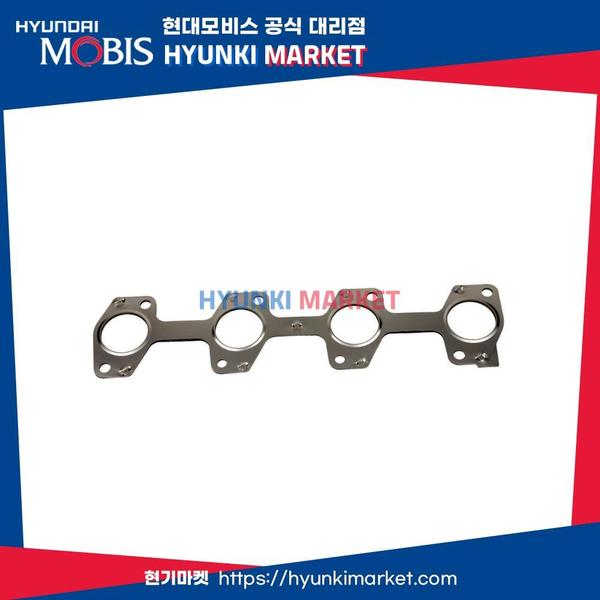 가스켓배기 매니폴드 (285134A002) - SSG.COM